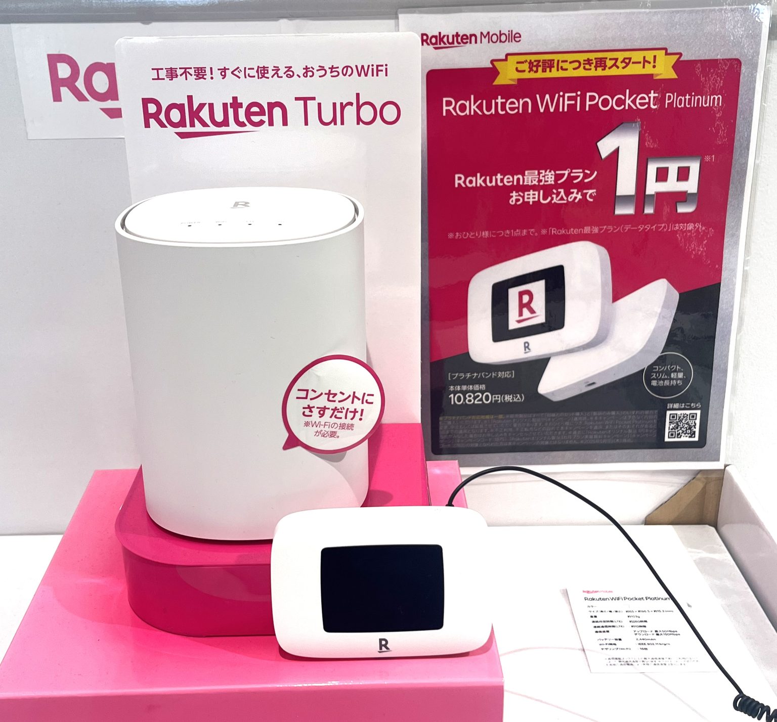 ポケット型WiFiおすすめ比較ランキング9選【2025年8月】人気のモバイルWiFiを徹底比較 | 【公式】シンプルWiFi