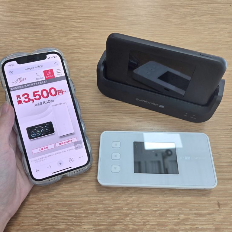 ポケット型WiFiおすすめ比較ランキング9選【2025年8月】人気のモバイルWiFiを徹底比較 | 【公式】シンプルWiFi
