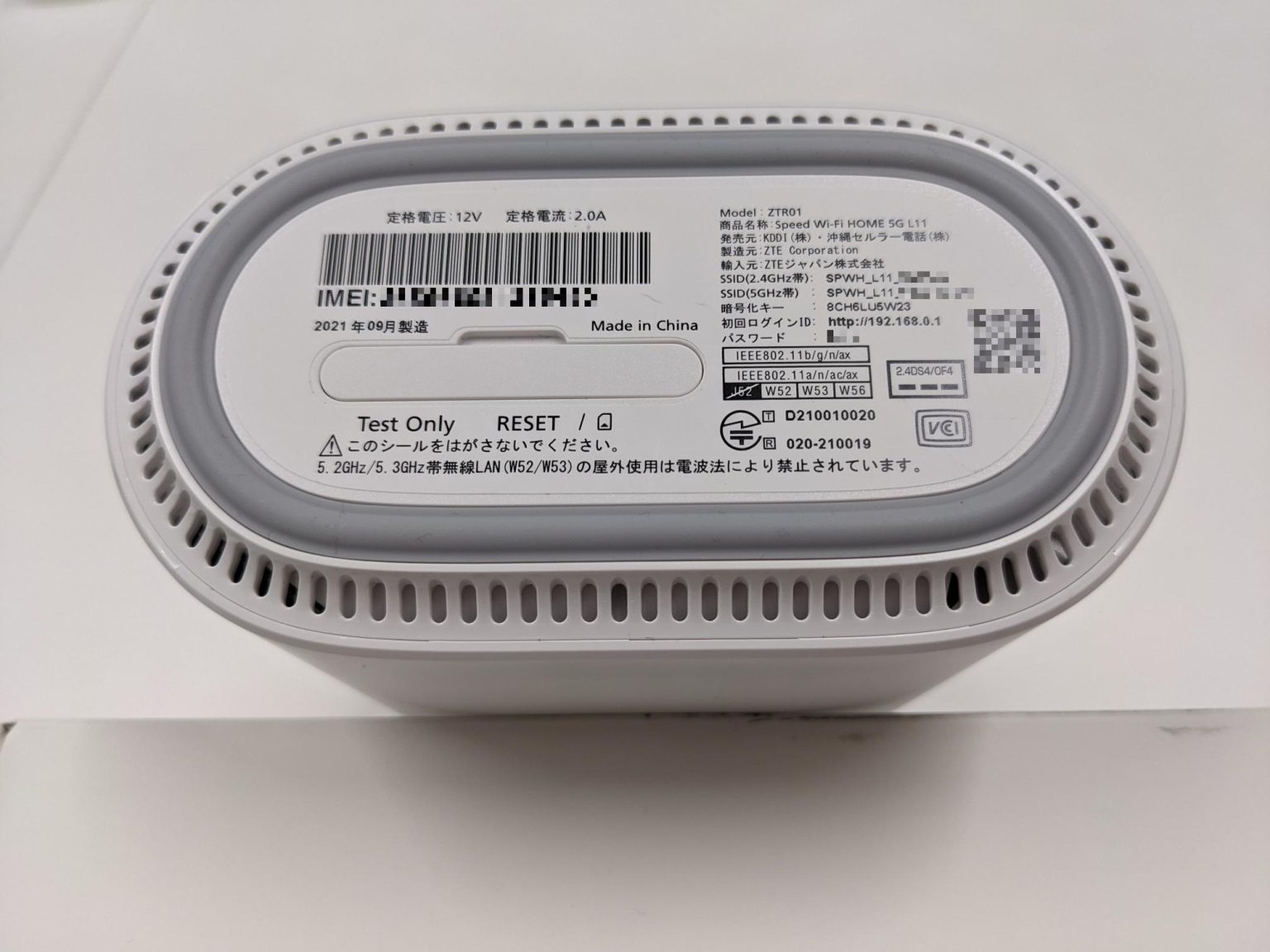 Speed Wi-Fi HOME 5G L11 | シンプルWiFi 会員サポート