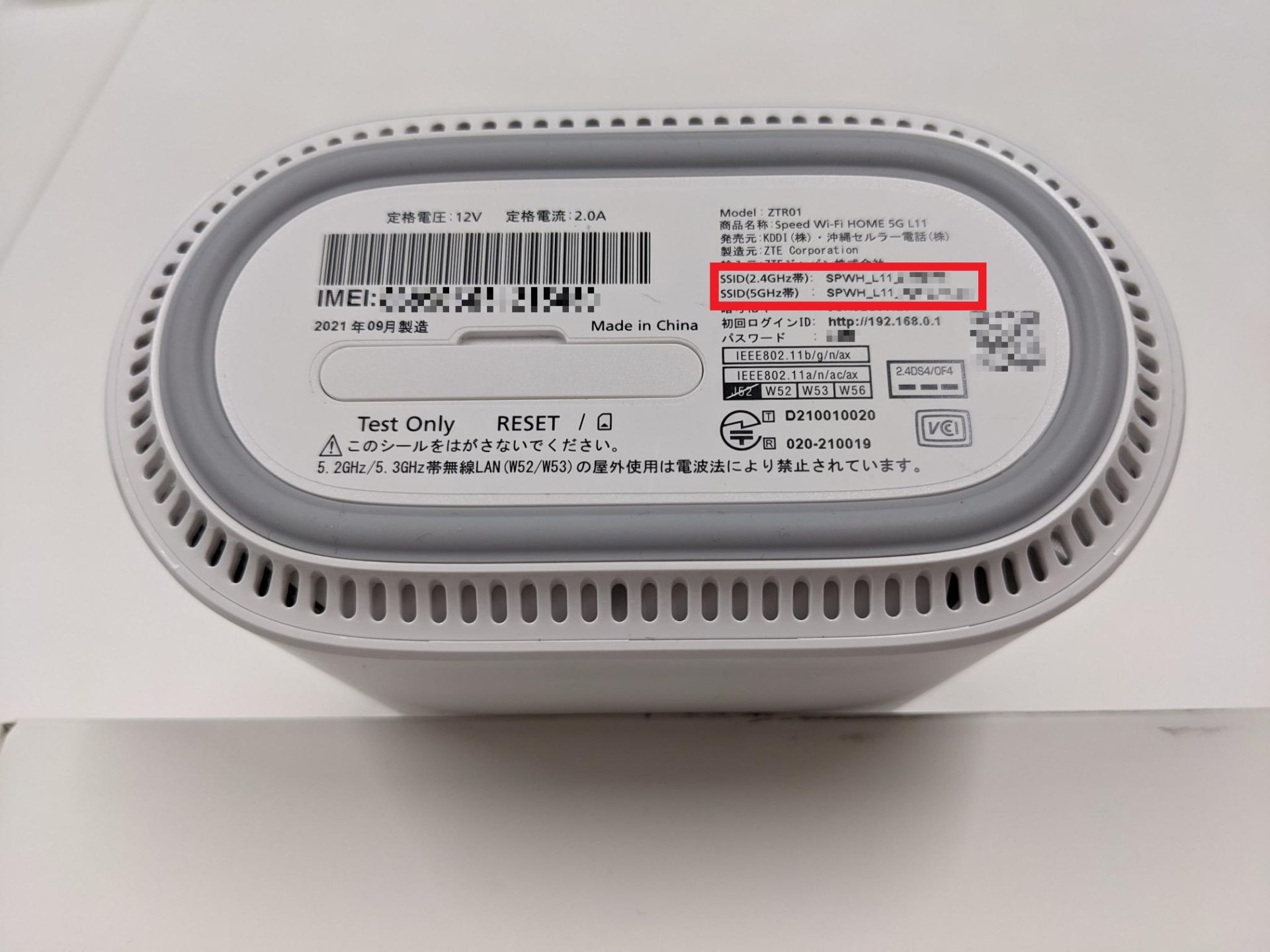 Speed Wi-Fi HOME 5G L13 | シンプルWiFi 会員サポート